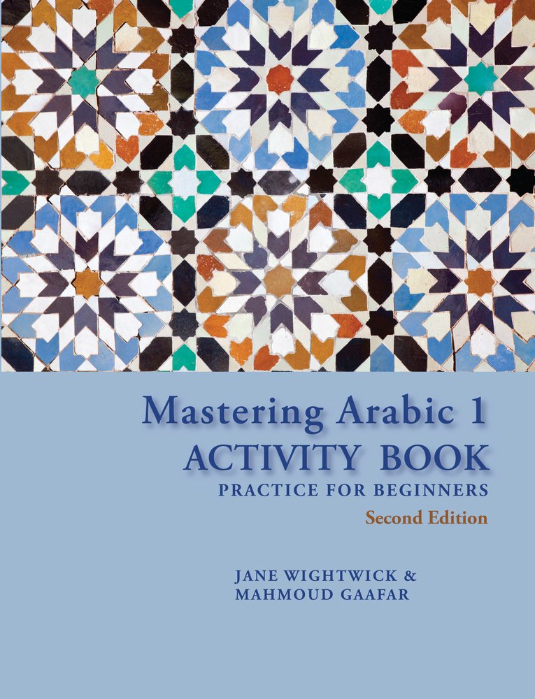 Mastering Arabic 1 Activity Book, Second Edition a book by Mahmoud ...