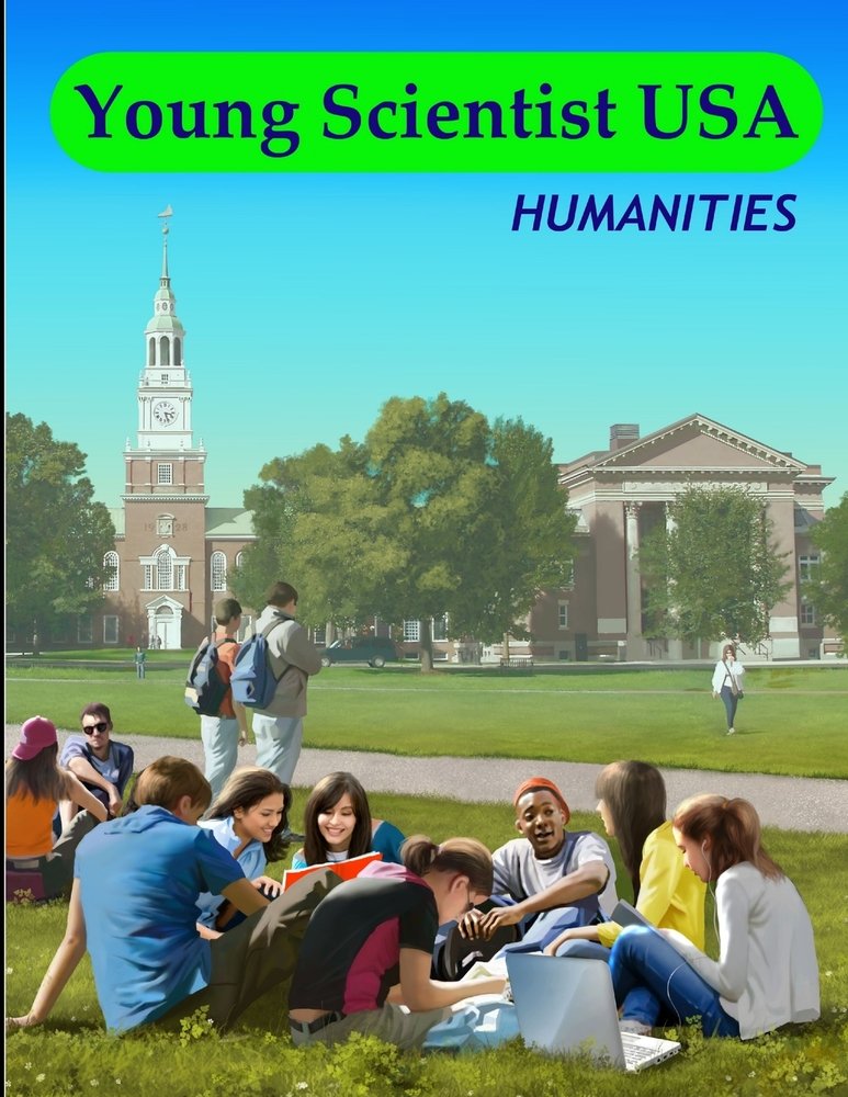 Young Scientist USA. Humanities a book by Y S - Bookshop.org US
