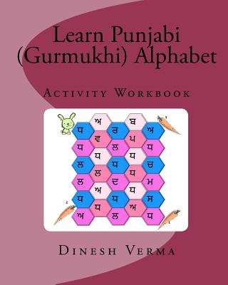 Learn Punjabi (Gurmukhi) Alphabet Activity Workbook a book by Dinesh C ...