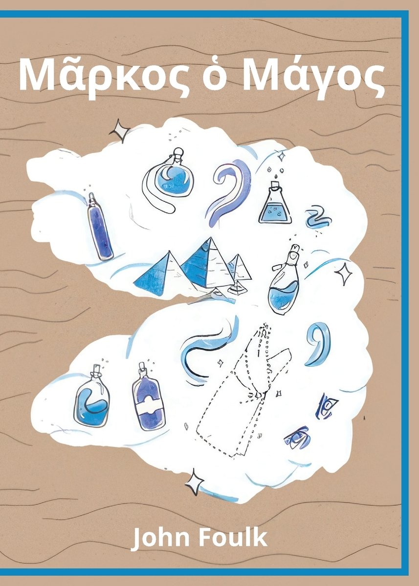 Markos ho Magos (Μᾶρκος ὁ Μάγος) a book by John Foulk, Chloe Deeley ...