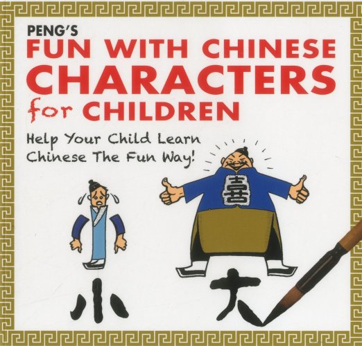 Peng's Fun with Chinese Characters for Children: Help Your Child Learn ...
