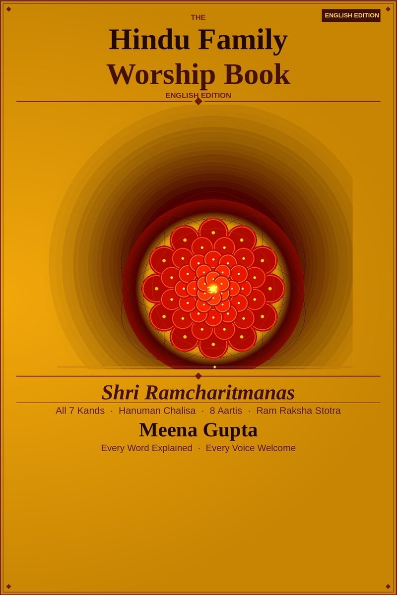 The Hindu Family Worship Book a book by Yugal Gupta and Meena Gupta ...
