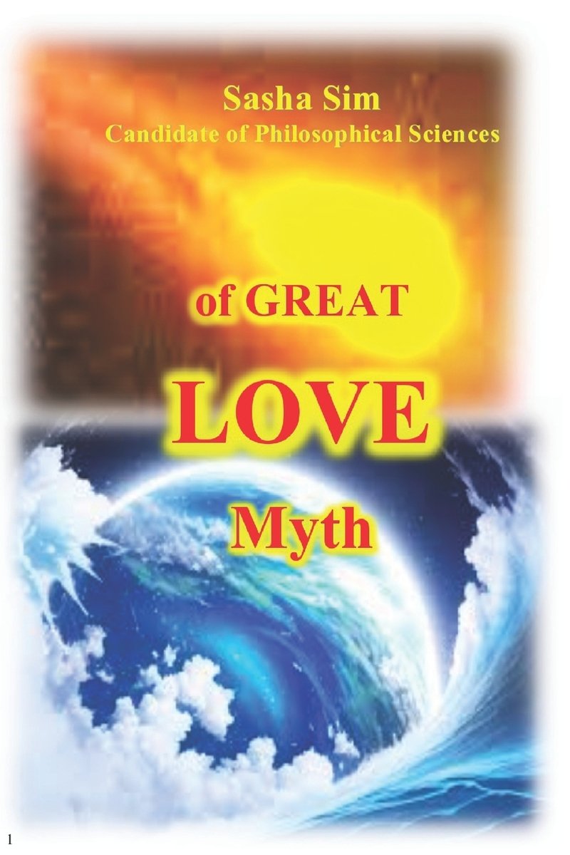 Of GREAT LOVE Myth a book by Sasha Sim - Bookshop.org US