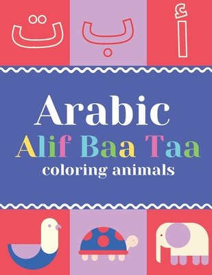 Arabic Alif Baa Taa coloring animals: teaching kids Arabic Alphabet and ...
