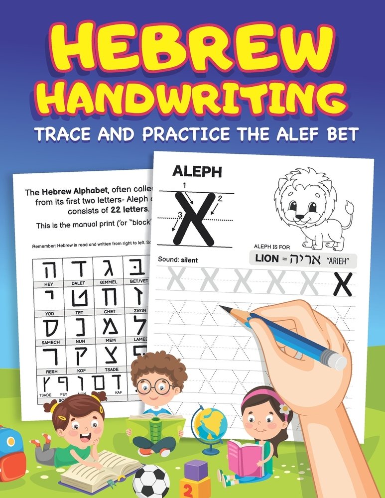 Hebrew Handwriting a book by Happy Chinuch Press - Bookshop.org US