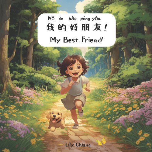My Best Friend: A Bilingual Children's Book written in Simplified ...