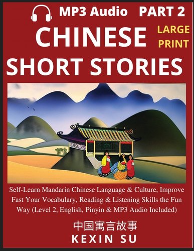Chinese Short Stories (Part 2): Self-Learn Mandarin Chinese Language ...