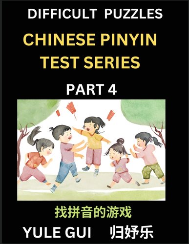 Difficult Level Chinese Pinyin Test Series (Part 4) - Test Your ...