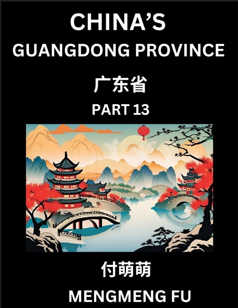 China's Guangdong Province (Part 13)- Learn Chinese Characters, Words ...