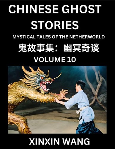 Chinese Ghost Stories (Part 10)- Learn Mandarin Chinese Language and ...