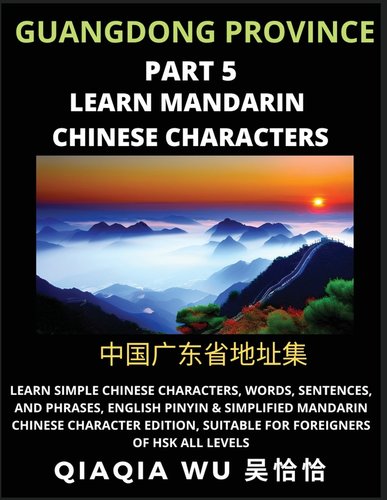 China's Guangdong Province (Part 5): Learn Simple Chinese Characters ...