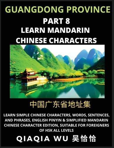 China's Guangdong Province (Part 8): Learn Simple Chinese Characters ...