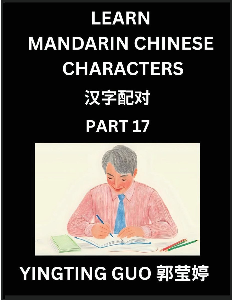 Learn Mandarin Chinese Characters (Volume 17)- China's Ancient Language ...